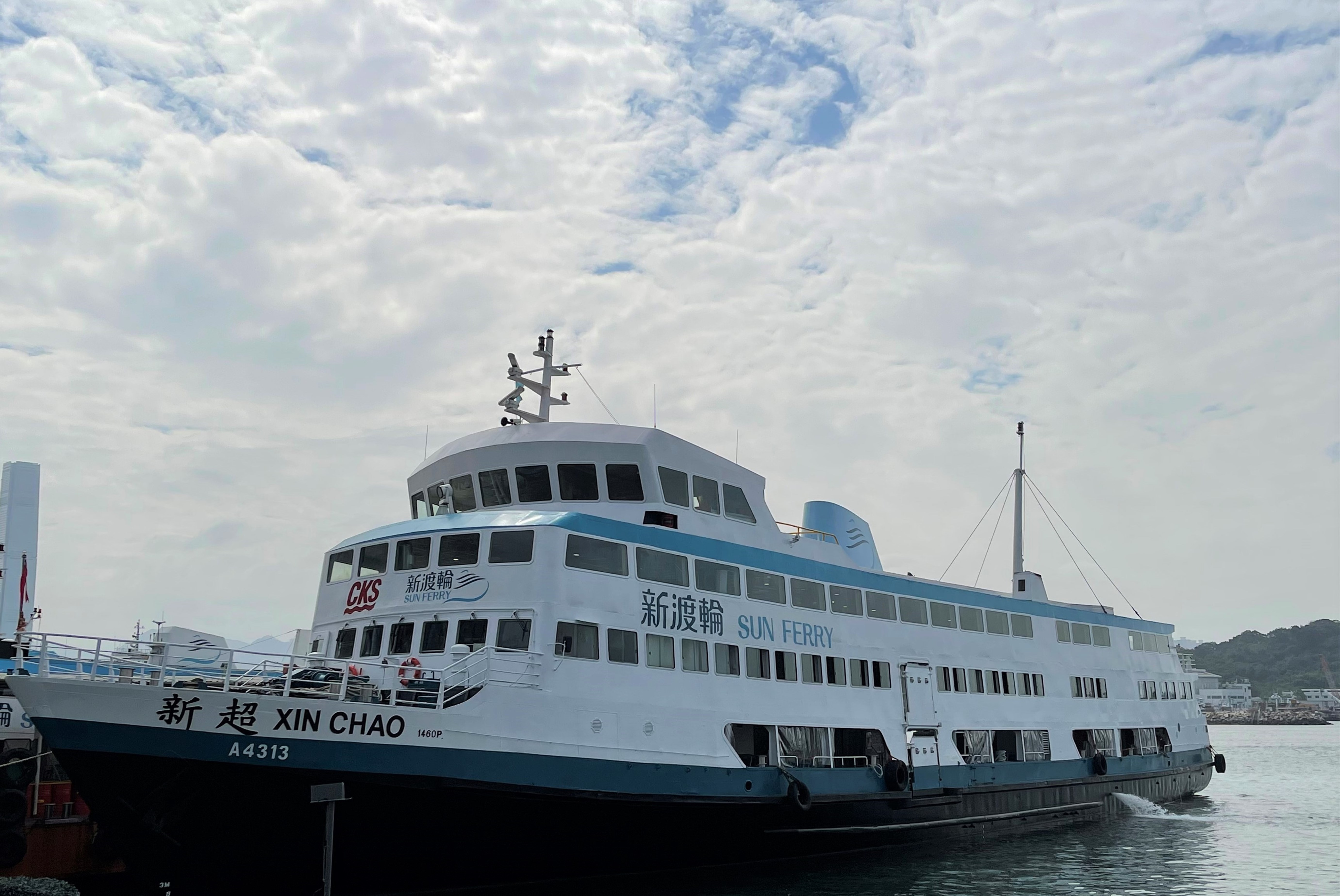 Photo Gallery | Media Centre | Sun Ferry Services Company Limited