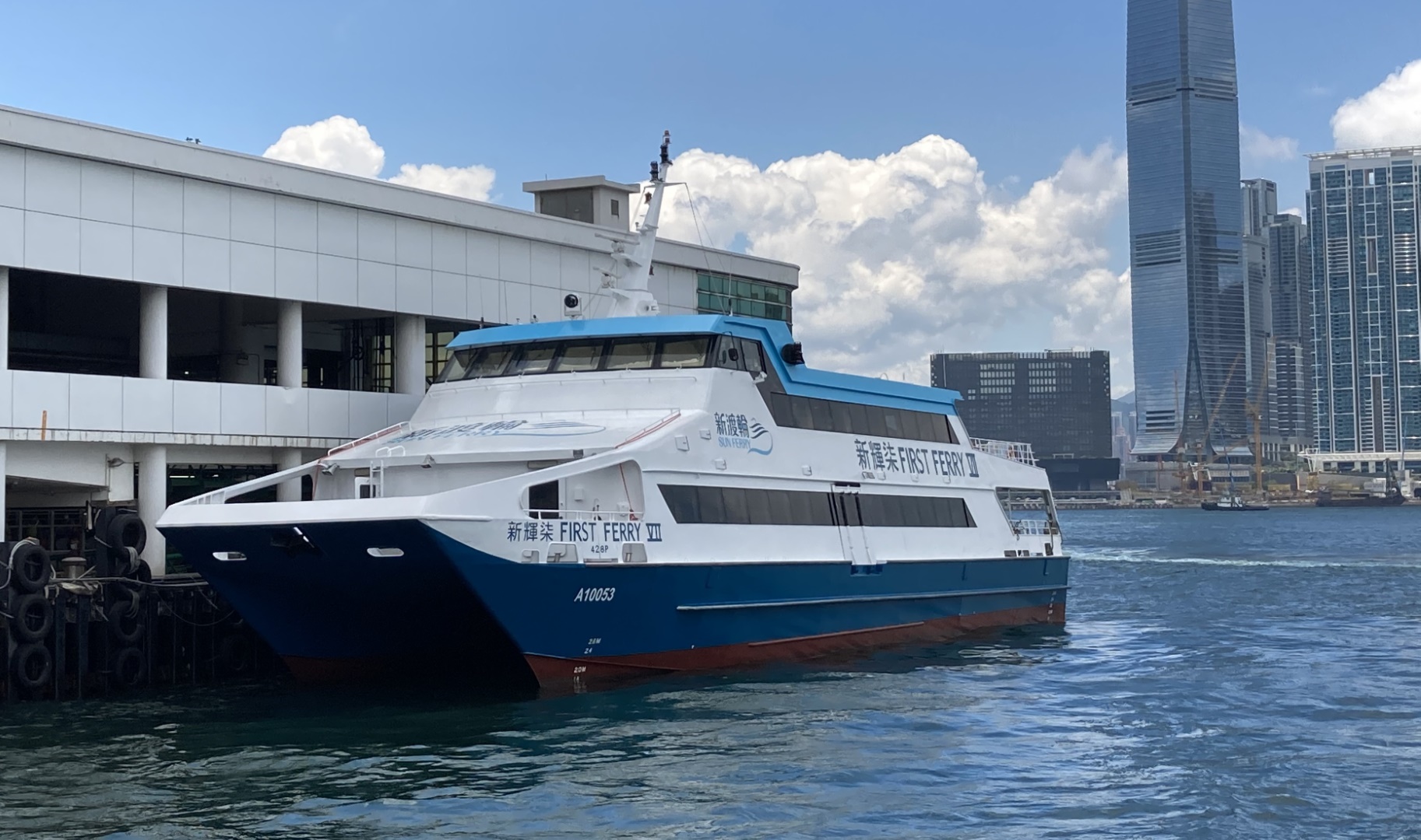 Photo Gallery | Media Centre | Sun Ferry Services Company Limited