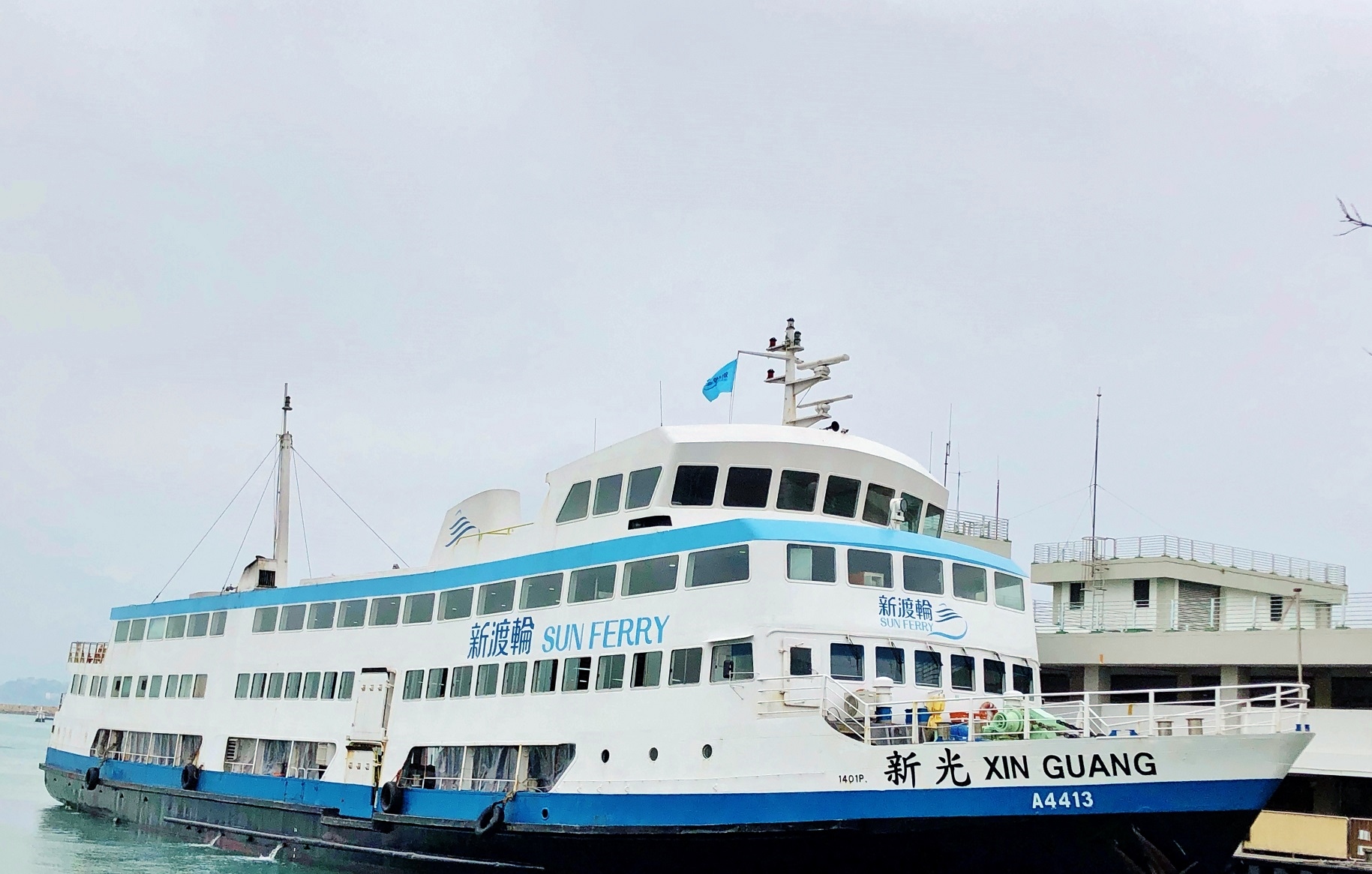 Photo Gallery | Media Centre | Sun Ferry Services Company Limited