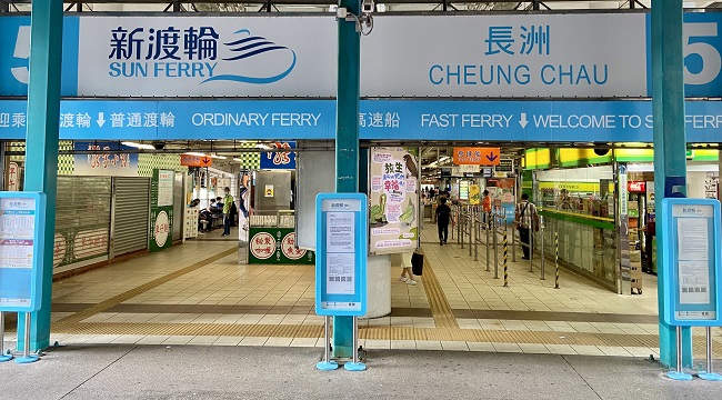 Sun Ferry offers free rides to the elderly on Senior Citizen’s Day ...